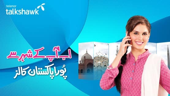 Location Based Offer -Free Calls With Telenor Talkshawk | InfoPak
