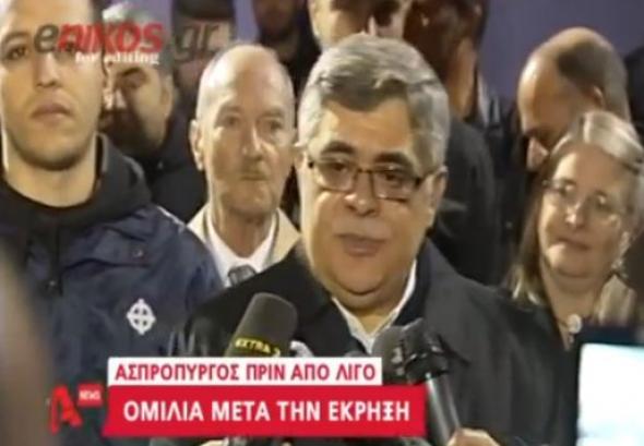 (ΒΙΝΤΕΟ) ΜΙΧΑΛΟΛΙΑΚΟΣ ΑΠΟ ΑΣΠΡΟΠΥΡΓΟ: ''ΤΥΦΛΟ ΔΟΛΟΦΟΝΙΚΟ ΧΤΥΠΗΜΑ Η ...