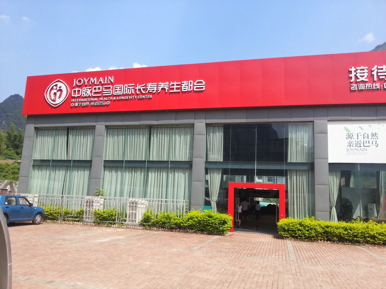 All Product JM International