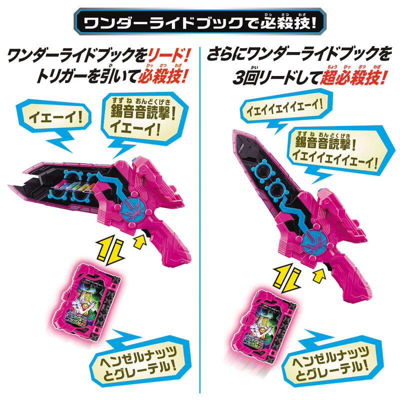 Transformation Holy Sword DX Onjuuken Suzune Official Images - JEFusion