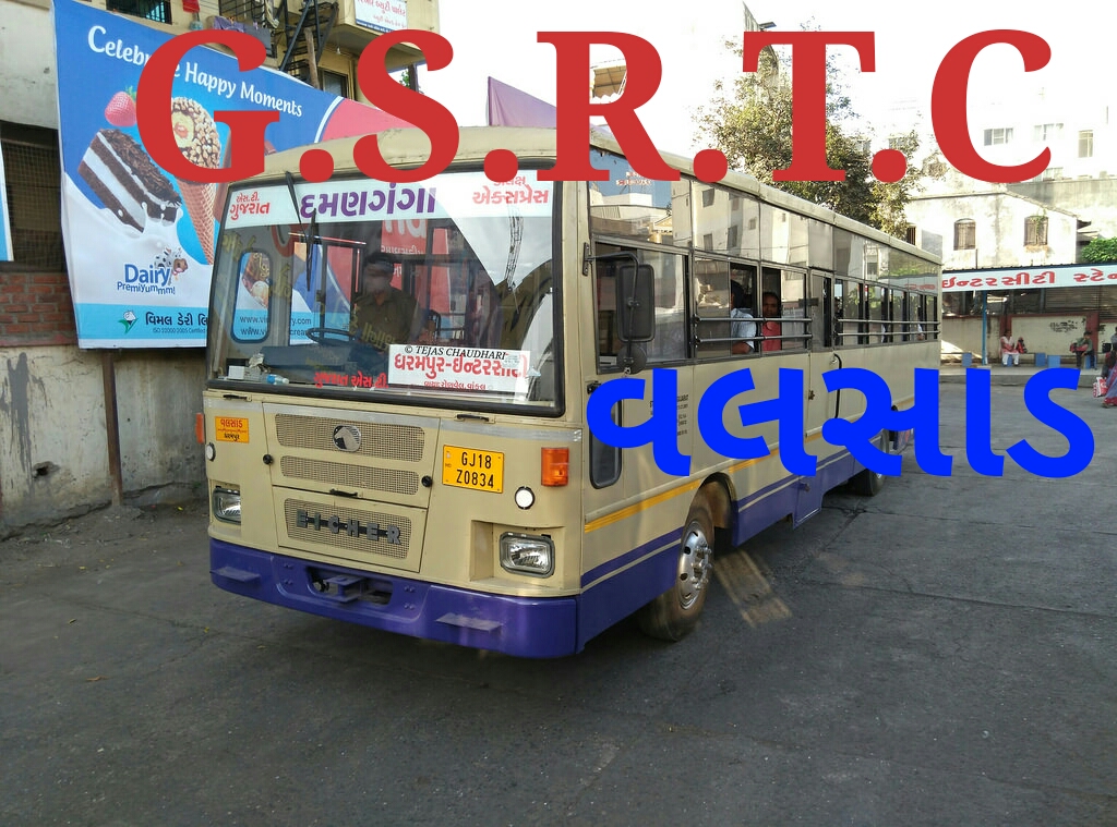 AAPNU GUJARAT: Gujarat State Road Transport Corporation [GSRTC] Valsad ...