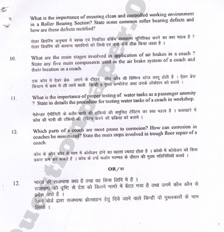 INDIAN RAILWAY QUESTION BANK