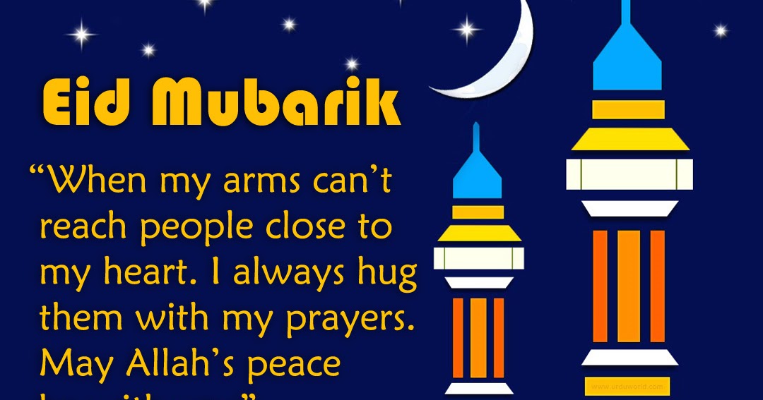Eid Ul Fitr Wishes Qoutes and Pictures for FB Pages - Best Romantic ...