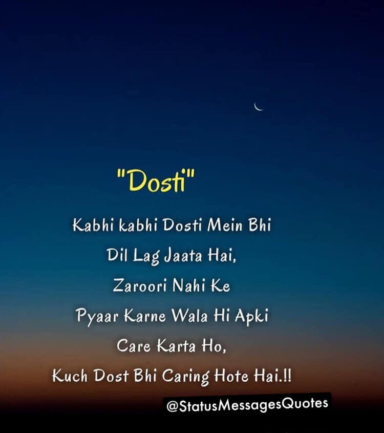 Best Friend Status and Quotes - Short Messages About True Friends