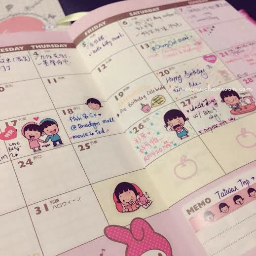 Diary Decoration Ideas Inside