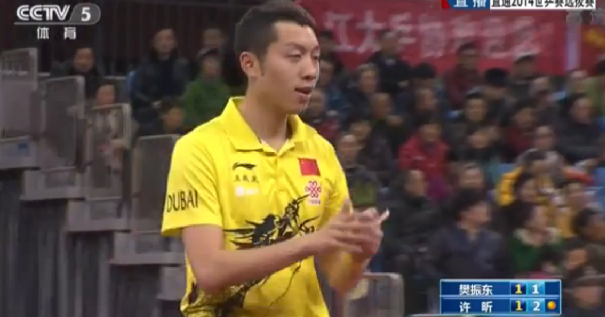 樊振東許昕最終戰! 世乒直通賽第二階段 Fan Zhendong - Xu Xin WTTC China Trial Stage 2 - PP ...