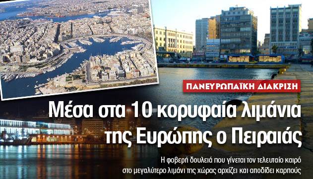ΔΑΚΕ Δ.Ε. Ν. ΧΑΛΚΙΔΙΚΗΣ