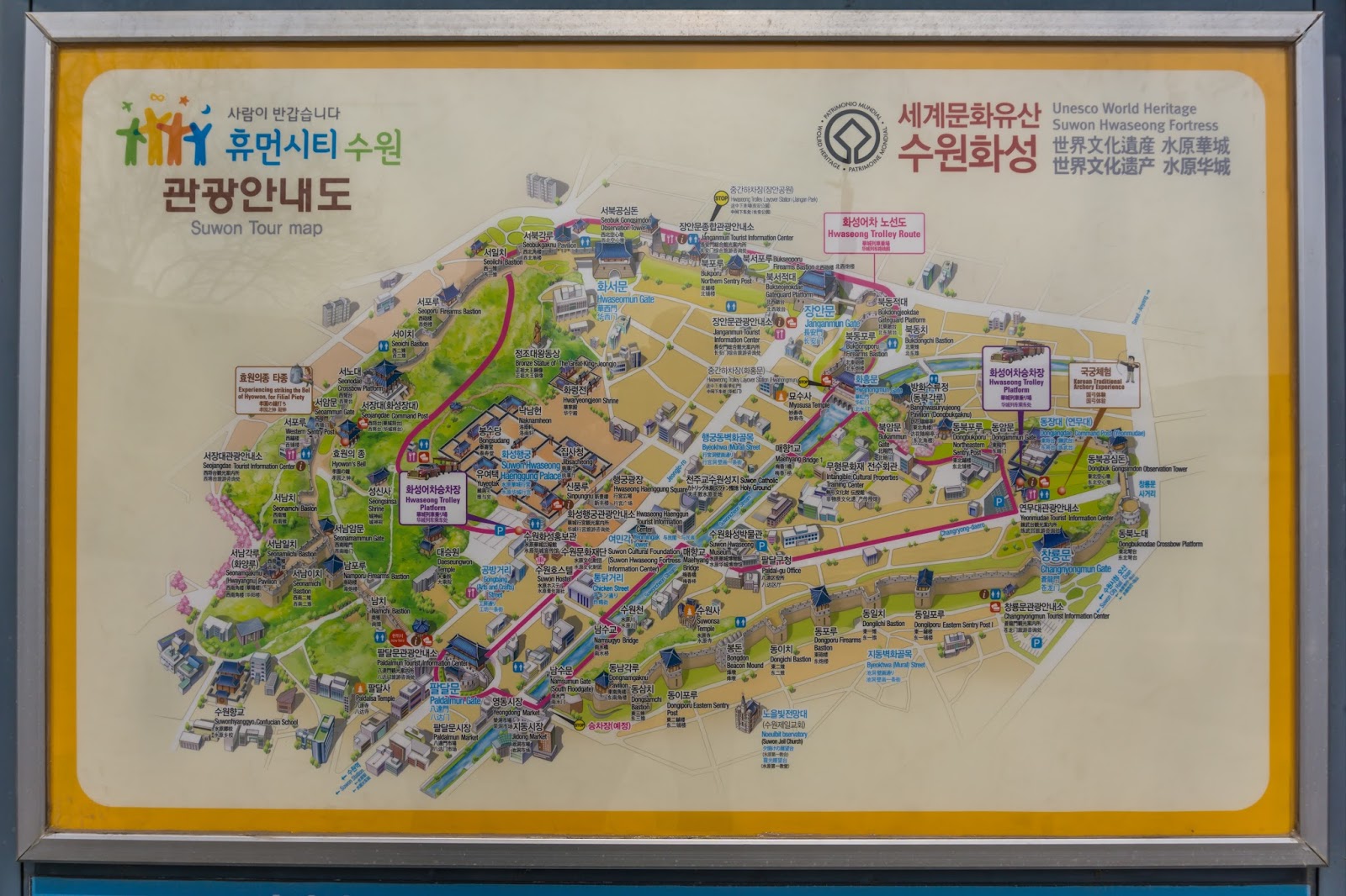 The Wayward Wanderer: South Korea: Day 4 - Climbing the Walls of Suwon