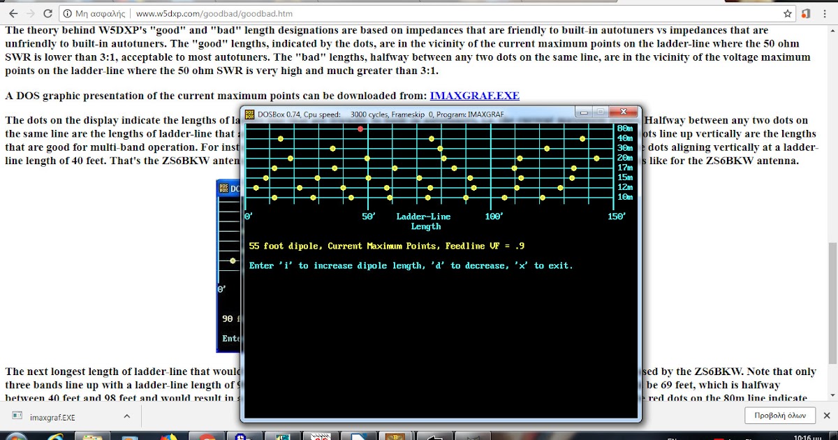 SV1GRN: Doublet antenna