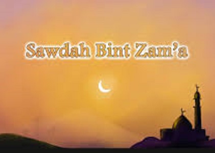 Towards Da Light: Sawda bint Zam'a: The Prophet's African Wife