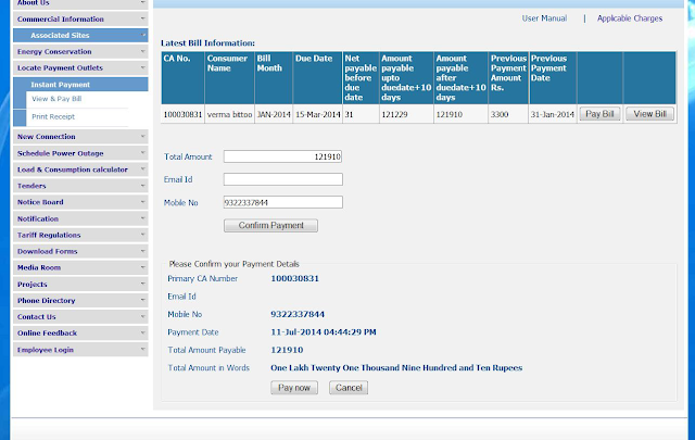 Pay SBPDCL Electricity Bill Online