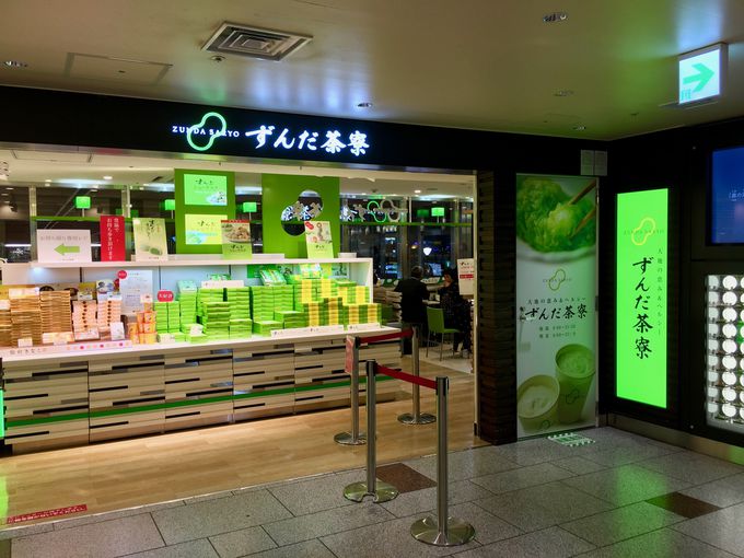 【SENDAI】The traditional taste "Zunda Mochi"