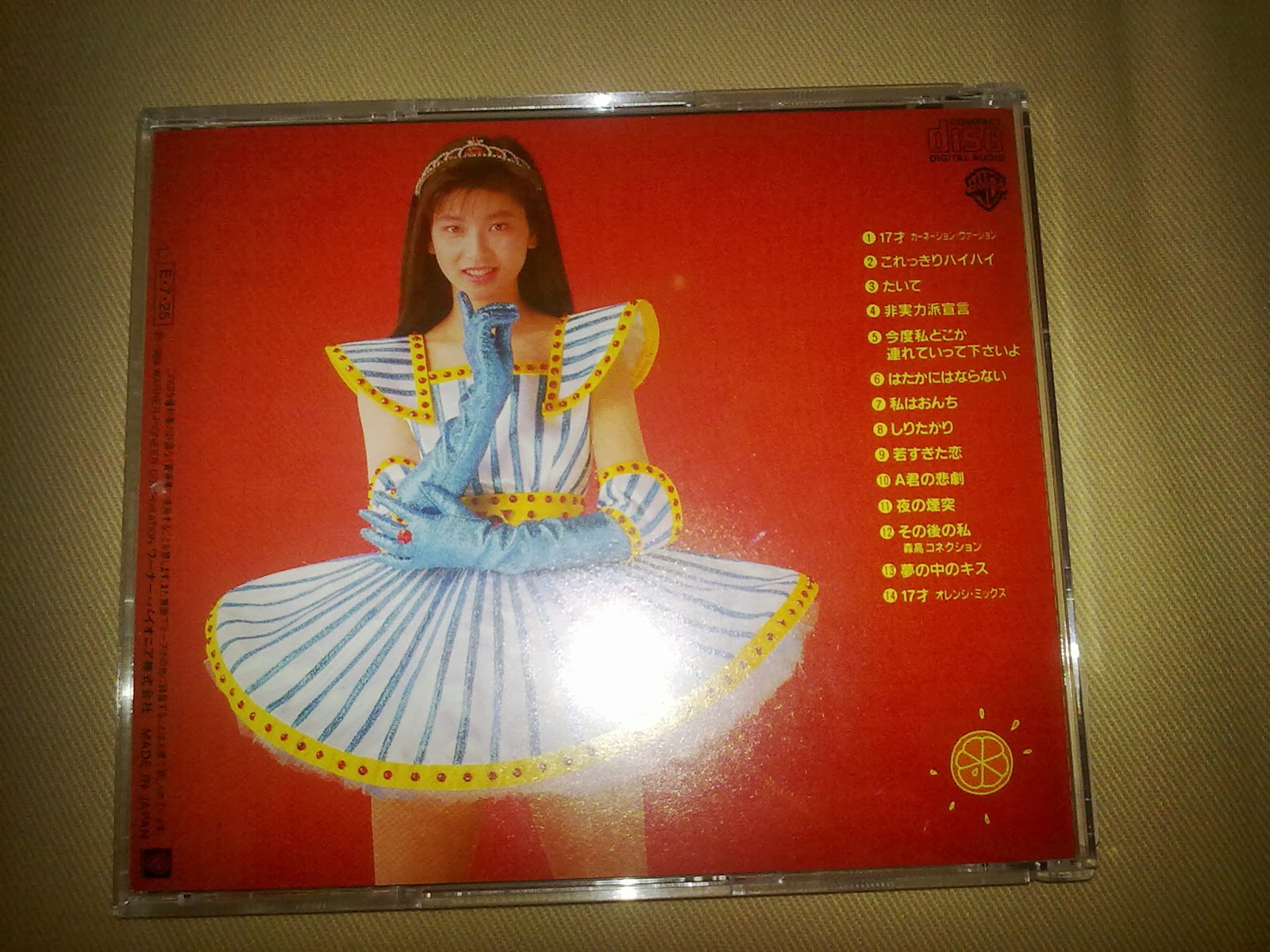 Kayo Kyoku Plus: Chisato Moritaka -- Hijitsuryokuha Sengen (非実力派宣言)