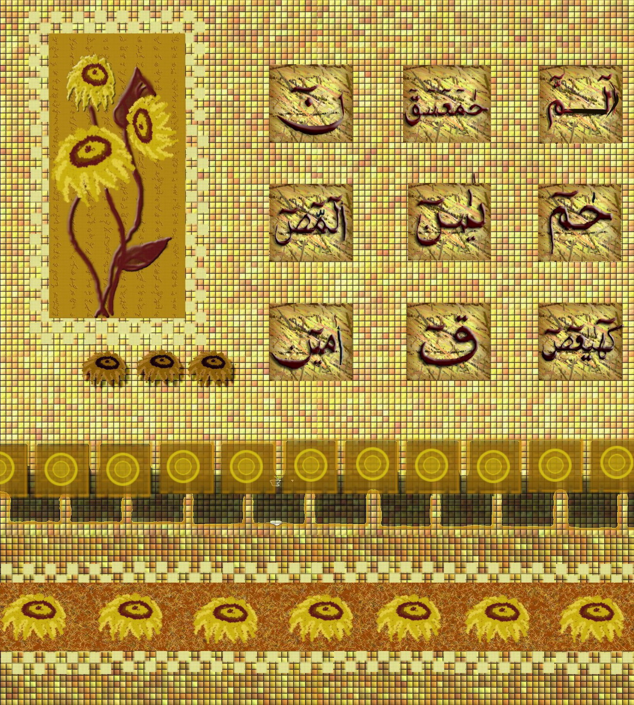 Read and Download Islamic Dua and Qurani Wazaif.: Lohe e Qurani