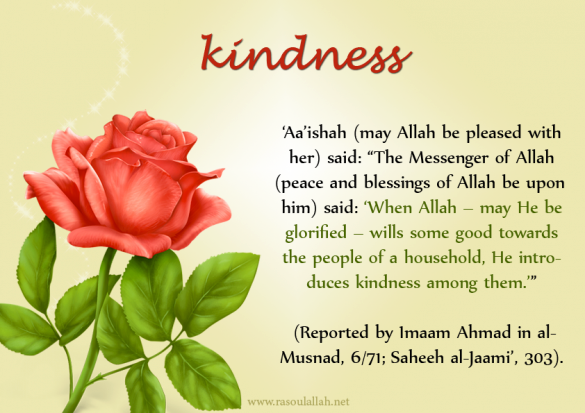 ISLAMIC QUOTATIONS: SPREADING LOVE & KINDNESS IN THE HOME