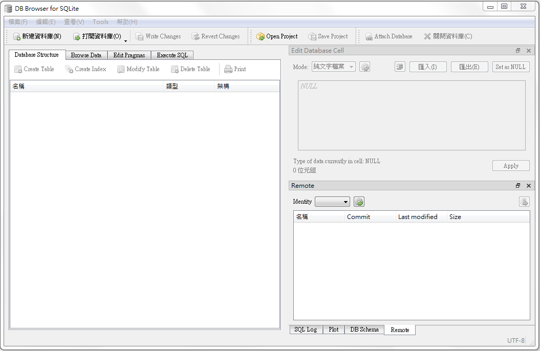 [Django教學3]Django Migration(資料遷移)的重要觀念