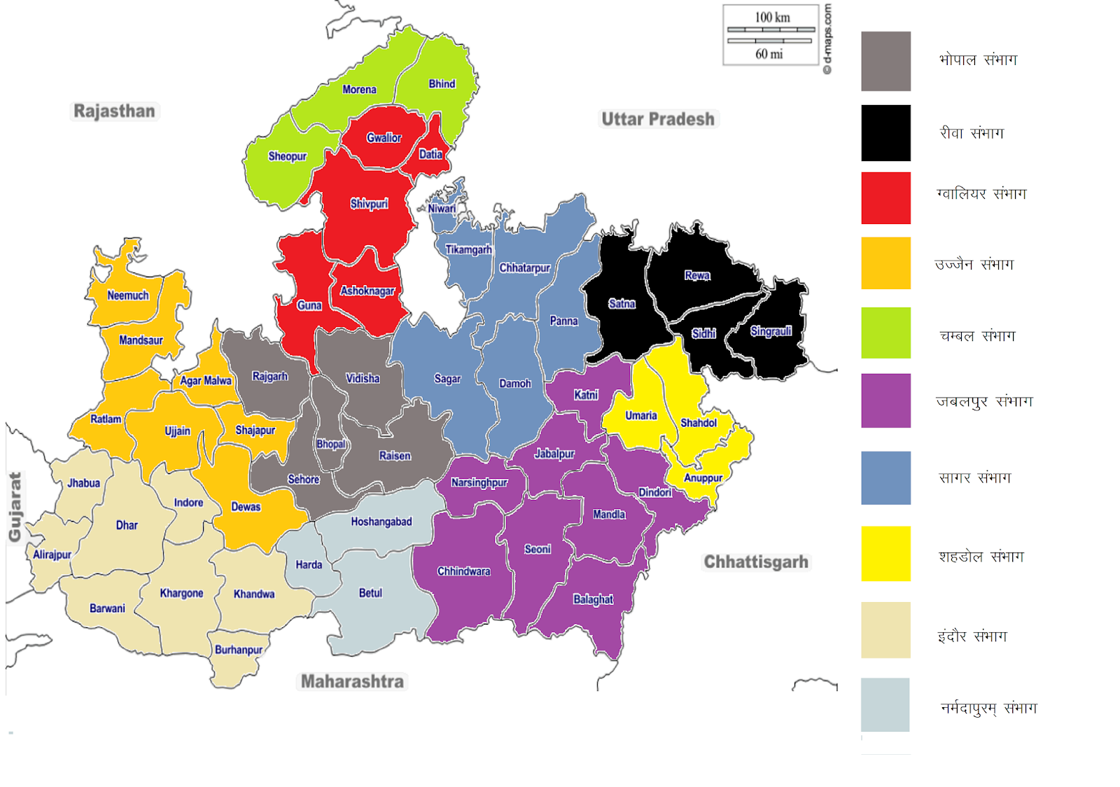 General Knowledge: Lesson-3 Madhya Pradesh: Political system (मध् ...