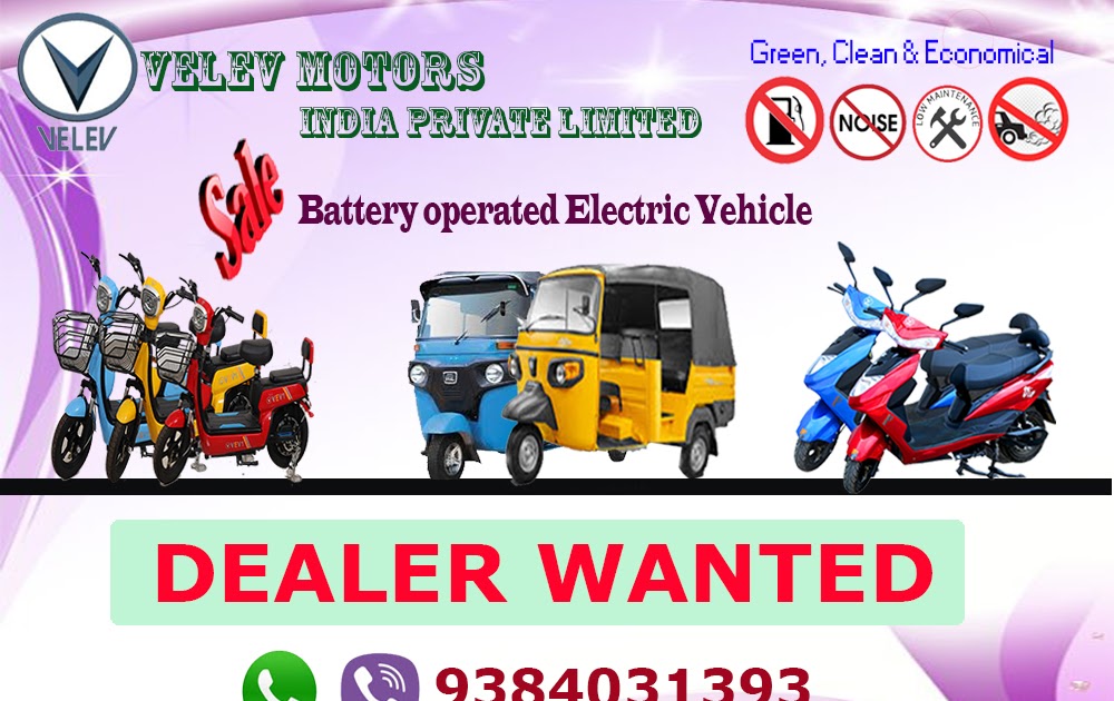 electric bike , electric scooter, battery scooty, battery scooty price ...