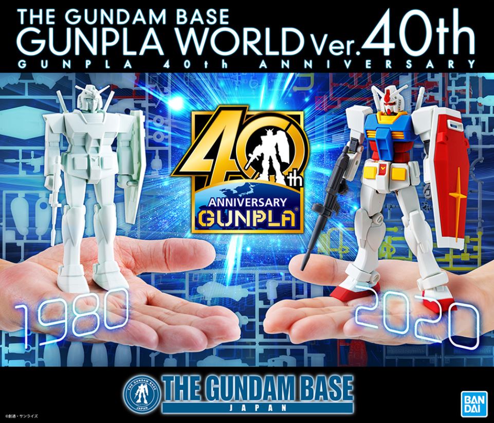 GunPla 40th Anniversary Sets a New Exhibition Starting October 30th