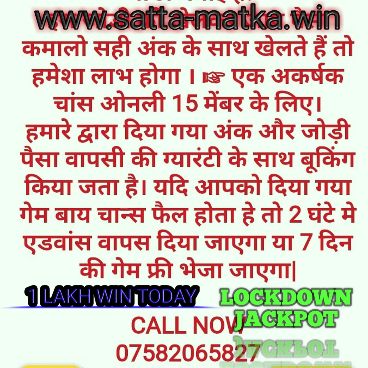 Satta Matka | MATKA | Satta | KALYAN MATKA | MATKA GUESSING | FIX MATKA ...