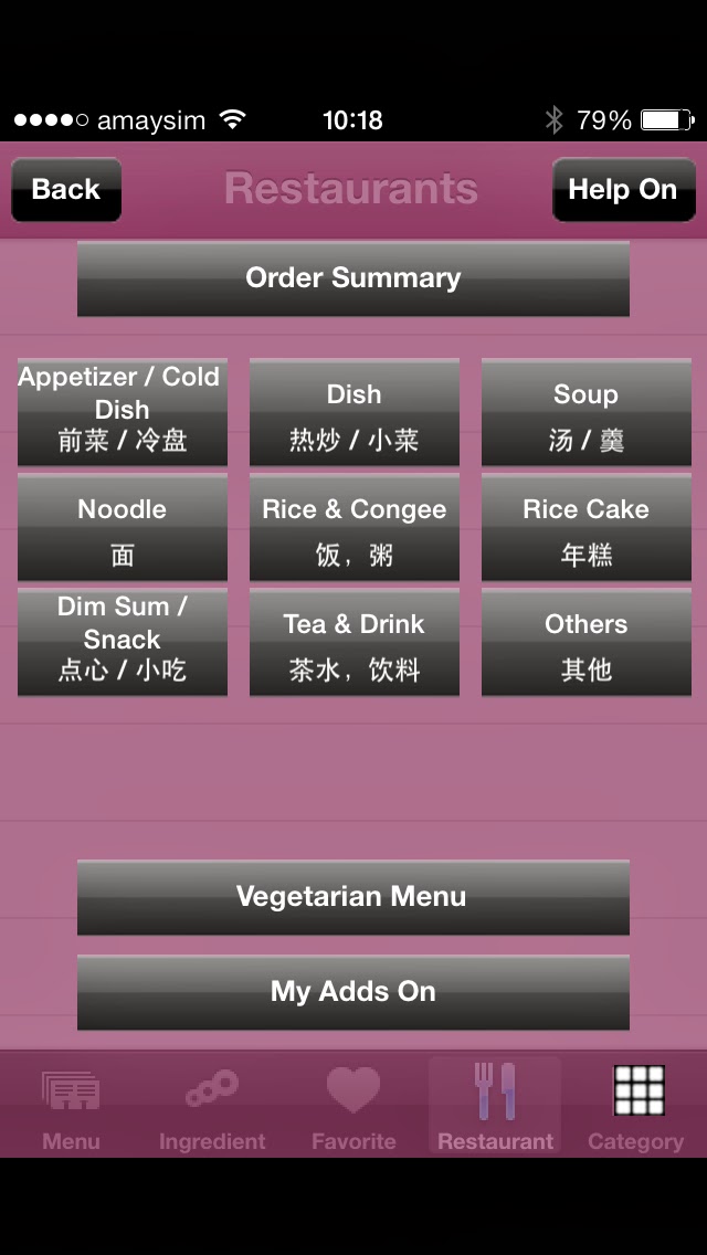 Life on Nanchang Lu: Five Great Chinese Food Apps for Gourmet ...