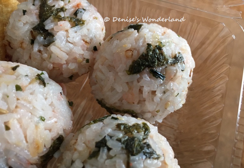 Mentaiko Onigiri aka Flavored Rice Balls - Denise's Wonderland