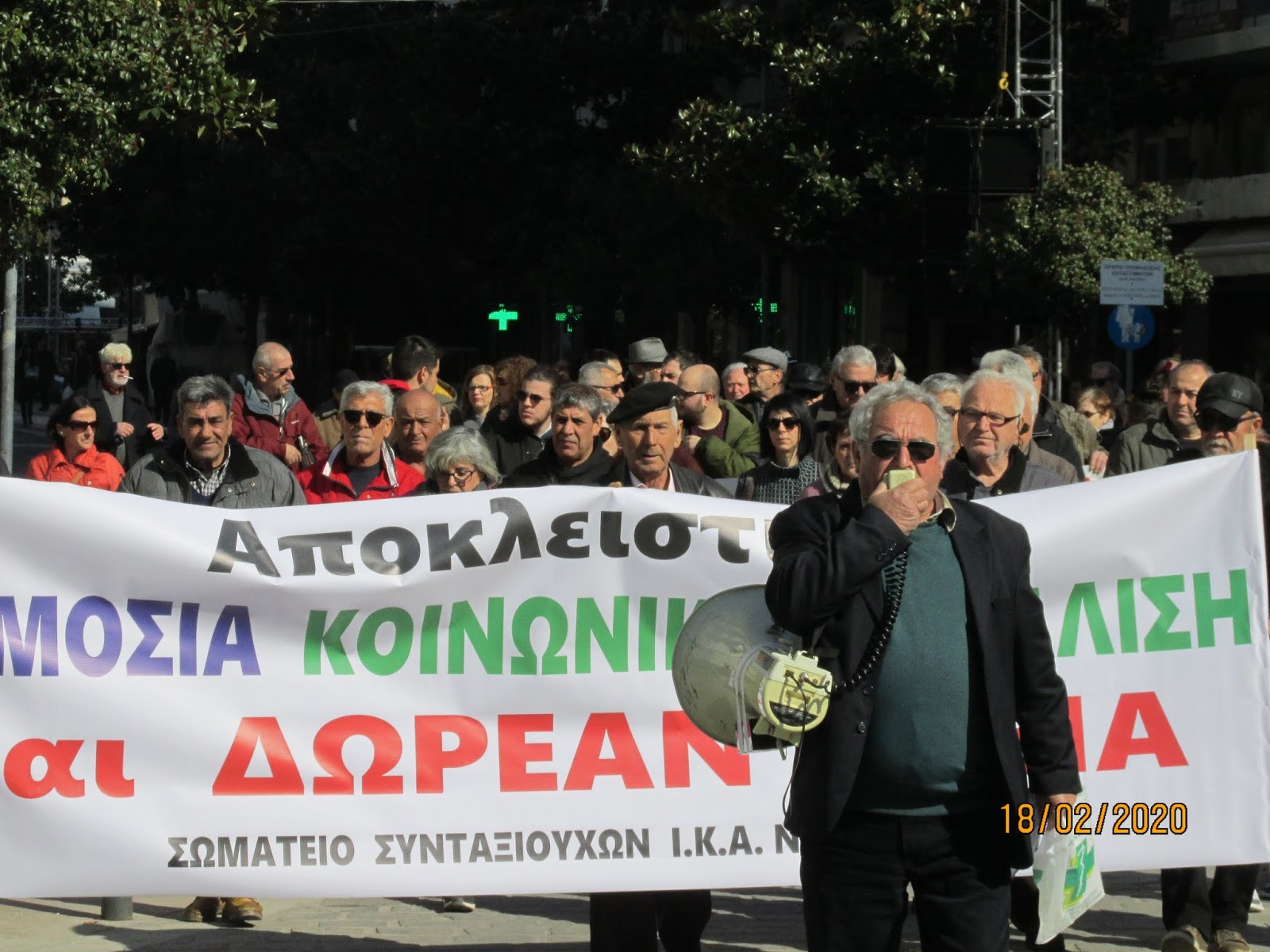Η ΓΡΑΦΙΔΑ ΤΗΣ ΣΙΝΤΙΚΗΣ : Σωματείο Συνταξιούχων ΙΚΑ Π.Ε. Σερρών: ΓΙΑ ΤΗΝ ...