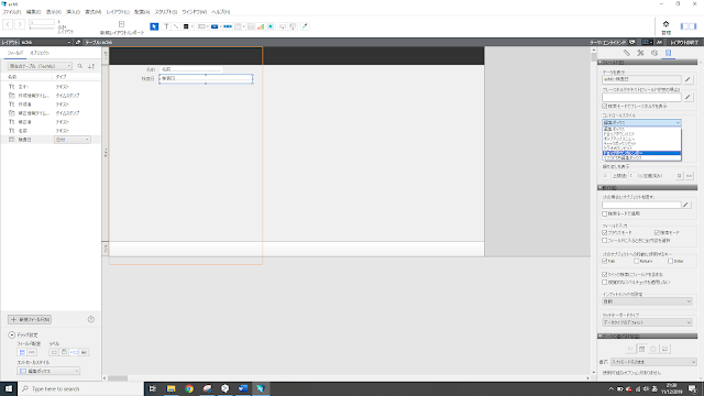 Filemaker Pro 16 Tutorial Centricladeg
