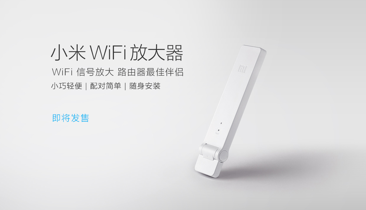 Xiaomi Launches New Mi Wi-Fi Router With 6TB Storage ~ Ask About It At Play