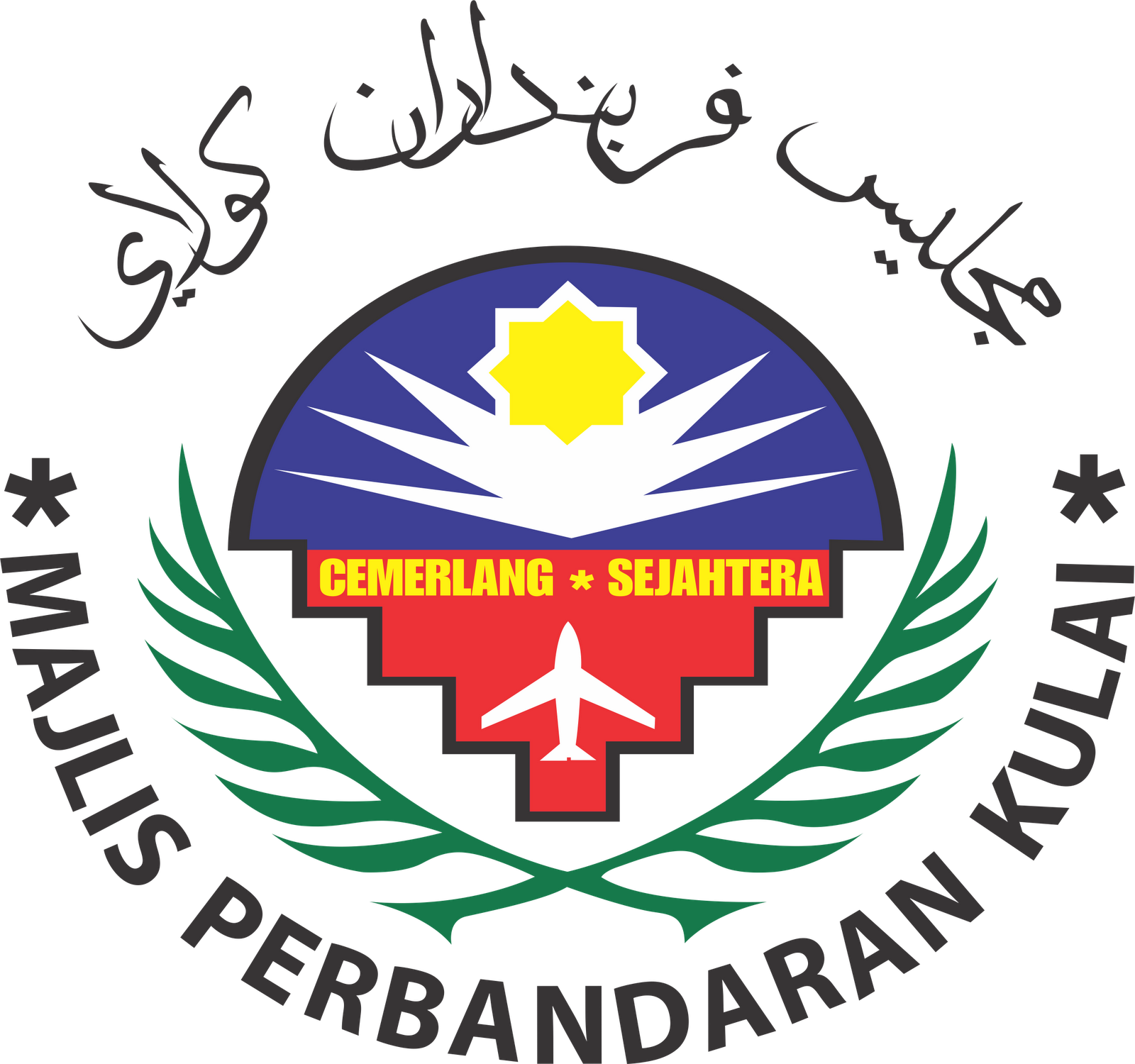 Majlis Perbandaran Kulai (MPKu)