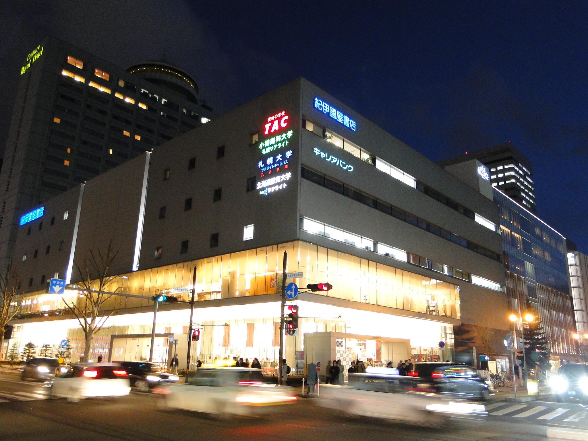 JR Tower Hotel Nikko Sapporo (Sapporo, JAPAN) | A traveling foodie's ...