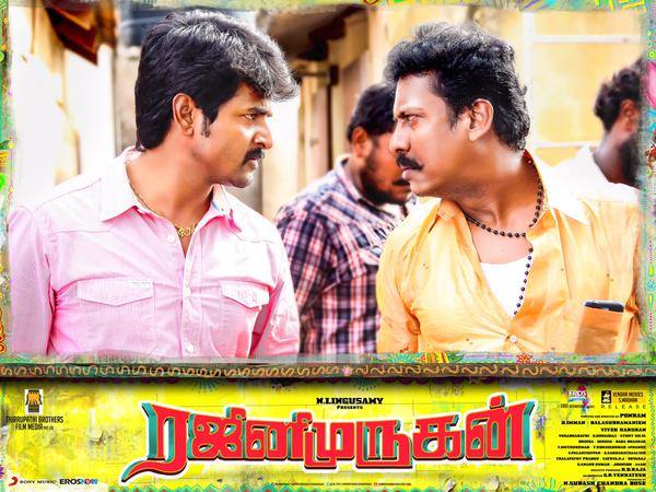 Rajini Murugam 5 Days Overall Box Office Collection Details | Gethu Cinema