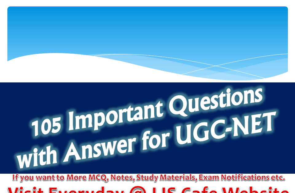 LIS MCQ: 105 Important Questions with Answer for UGC-NET & KVS Exam