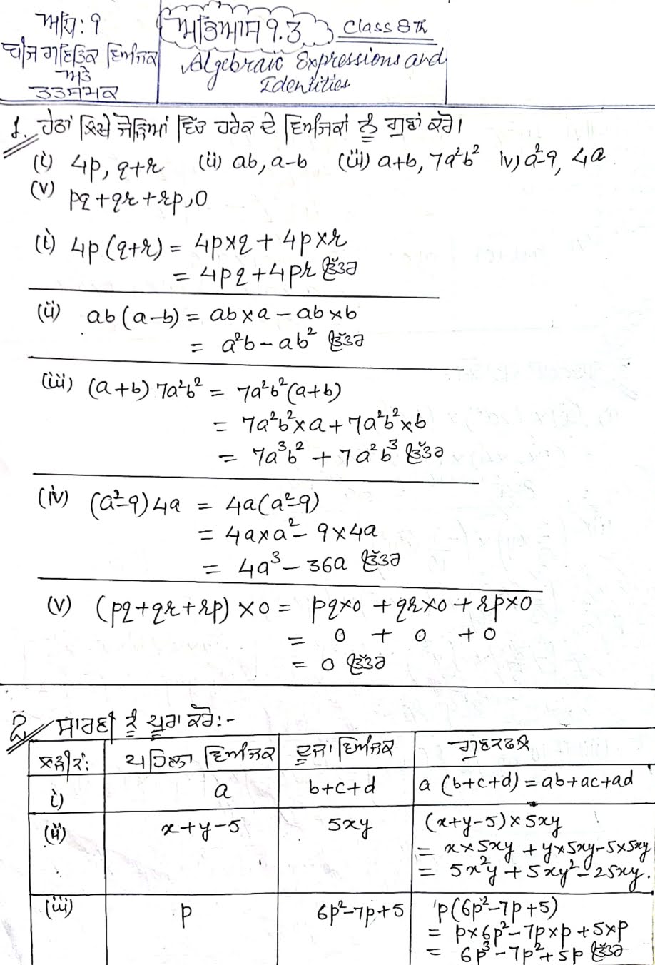 9-ALGEBRAIC EXPRESSIONS AND IDENTITIES - Class 8