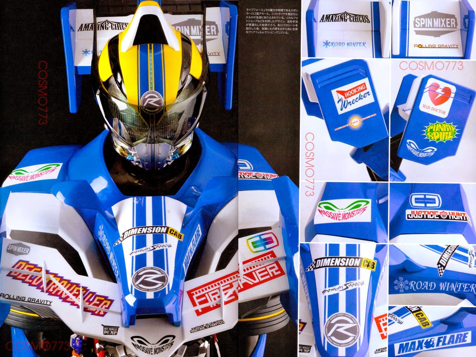 Kamen Rider Drive Type Formula