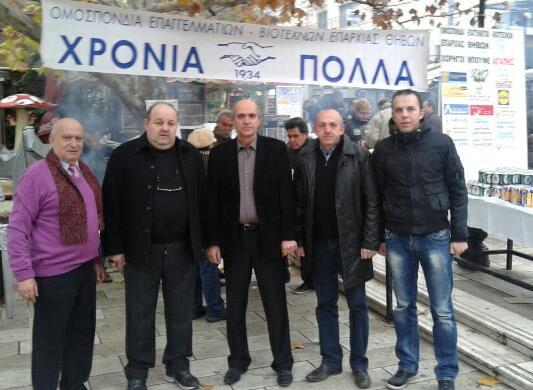 ΘΗΒΑ PRESS: Χριστουγεννιατικος μπουφες αγαπης