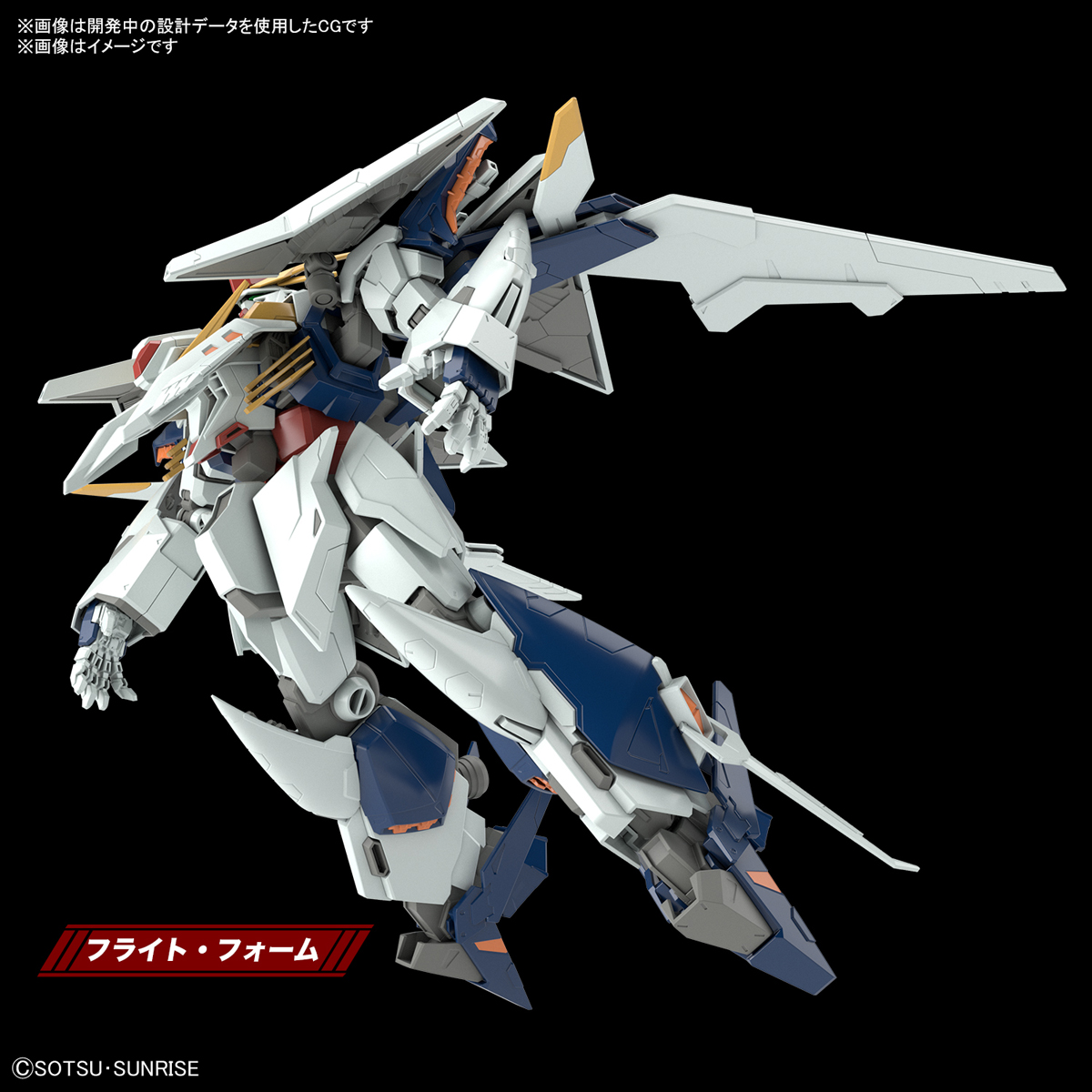 HGUC 1/144 RX-105 Xi Gundam - Release Info, Box art and Official Images