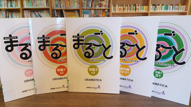 Aprendamos Japonés: ¿Cómo usar Marugoto?