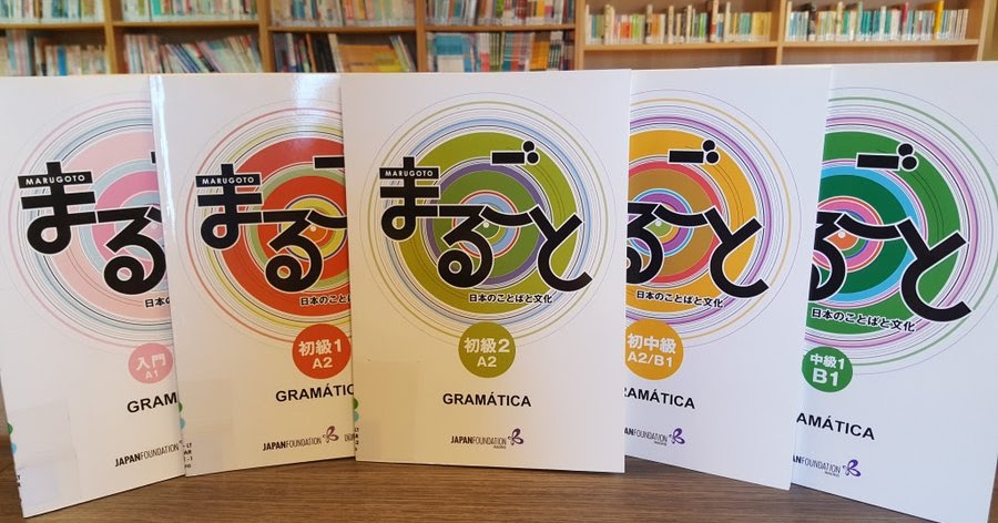 Aprendamos Japonés: ¿Cómo usar Marugoto?