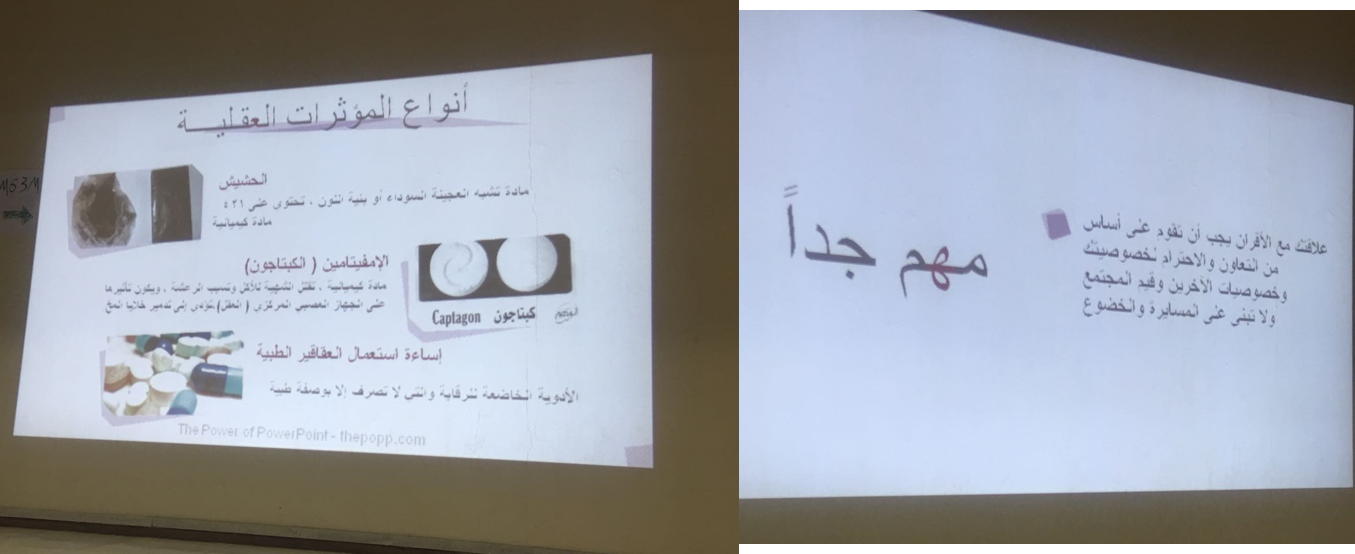 رؤية ورسالة وهدف طالبة