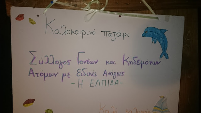 VOUTOSPRESS.GR: ΕΠΕΙΔΗ ΚΑΠΟΙΟΙ ΠΟΥ ΚΑΤΕΧΟΥΝ ΘΕΣΗ ΕΧΟΥΝ ΞΕΦΥΓΕΙ ΚΑΙ ΔΕΝ ...