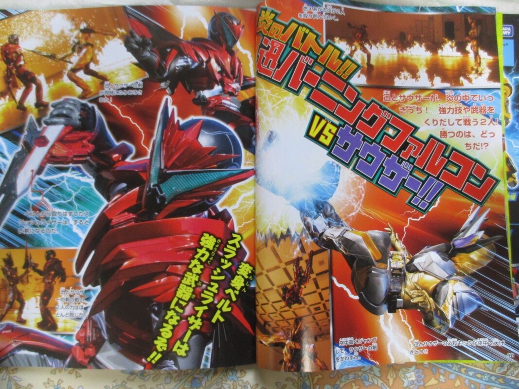 Kamen Rider Zero-One - Jin Is Back From The Dead! A Rampaging New Form ...