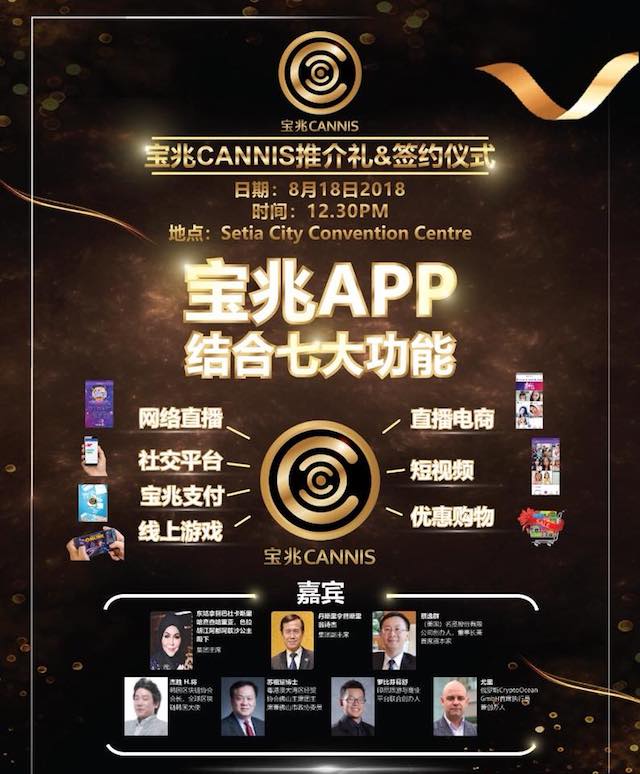 Isaactan.net: Cannis App - Mobile Integrated Smart Application