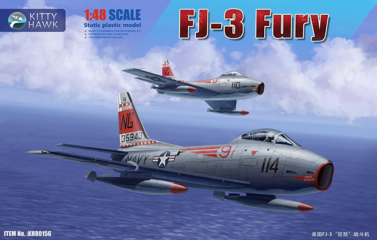 The Modelling News: Build Review: 1/48th scale North American FJ-2 Fury ...