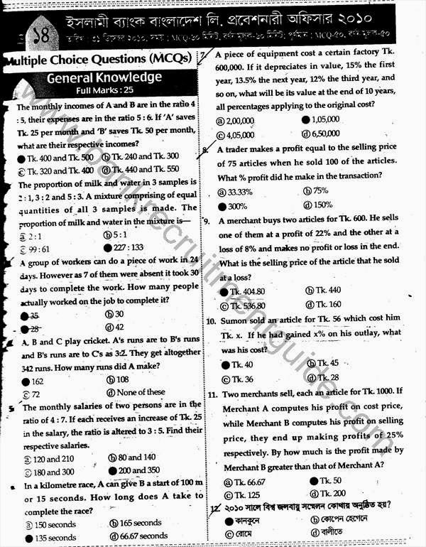 Islami Bank Bangladesh Limited Probationary Officer Recruitment Test ...