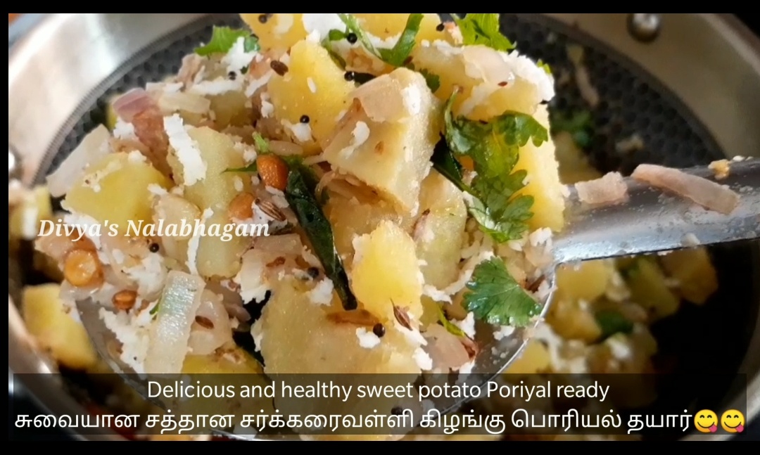 SakkaraiValli Kilangu Poriyal | Sweet Potato Poriyal | Sakkaraivalli ...