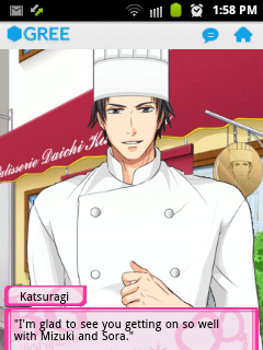 Otome Life: My Sweet Bodyguard White Day - Part 3 (Katsuragi)