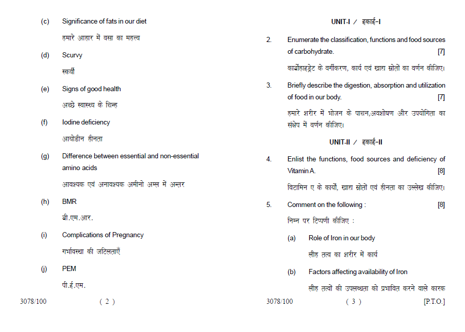 Lucknow University B Sc Part I Back Paper Clinical Nutrition And