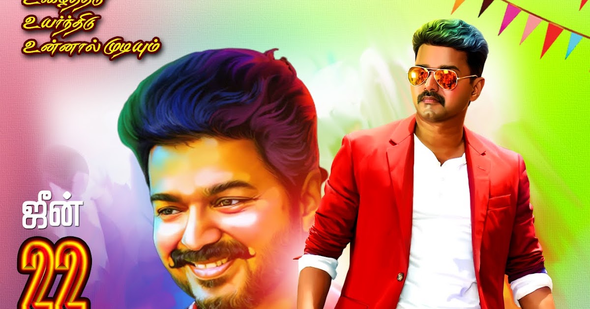 Vijay Birthday Design Psd Free Download - Kumaran Network