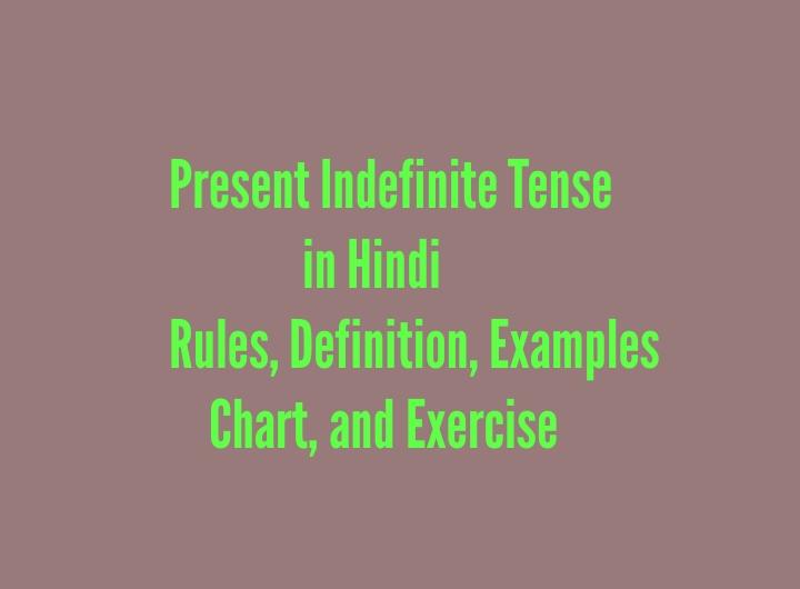 Present Indefinite Tense : Definition, Identification, Formula, Rules ...